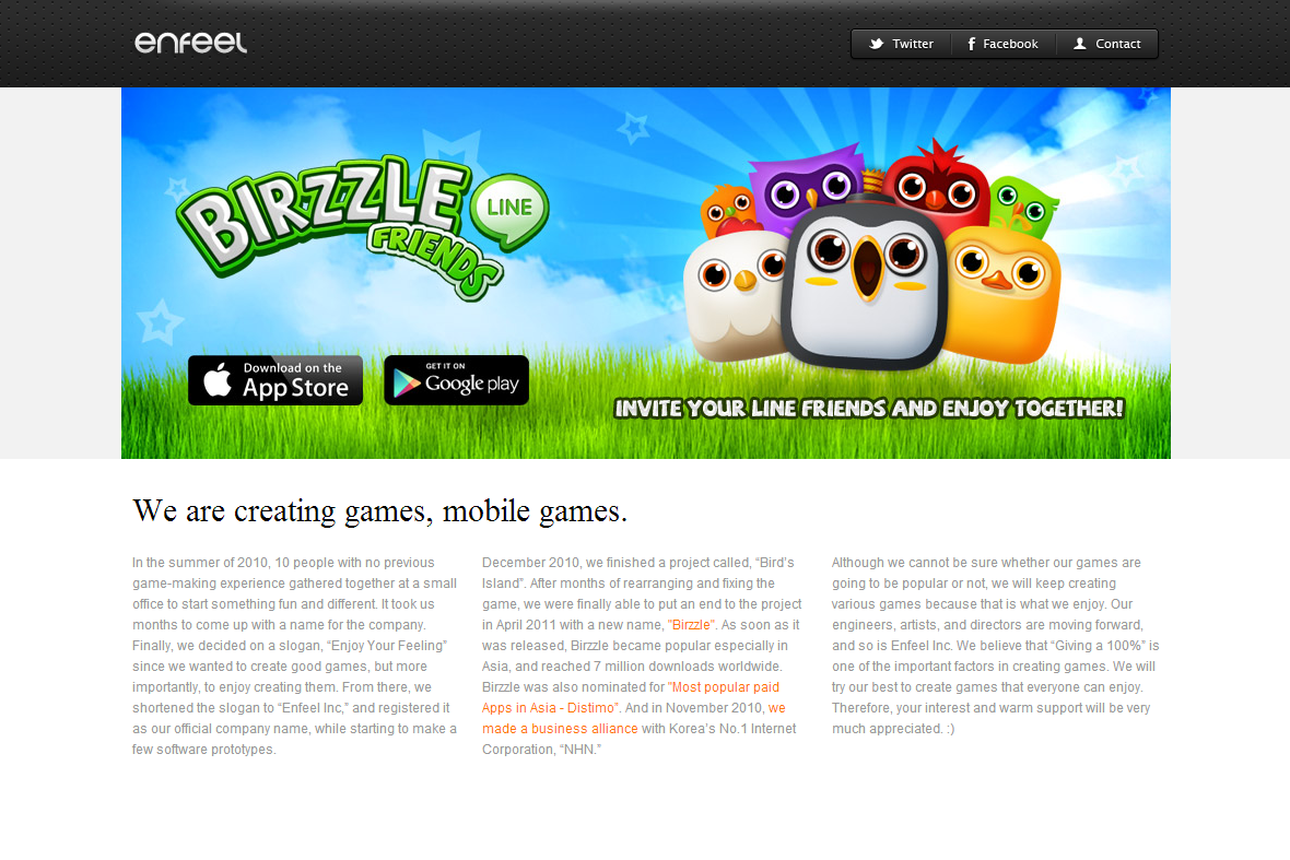 엔필(Birzzle) 기업, 채용, 투자, 뉴스