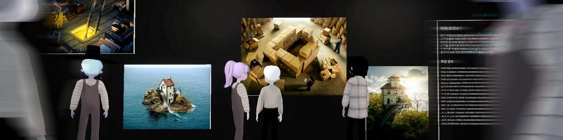 뉴이스트아트(믐) 기업, 채용, 투자, 뉴스