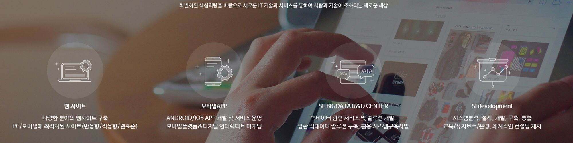 SL DEV.PROJECT(제로텍스) 기업, 채용, 투자, 뉴스