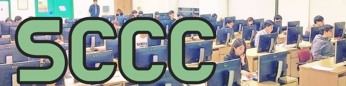 SCCC 기업, 채용, 투자, 뉴스