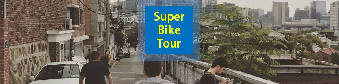 슈퍼바이크투어 기업, 채용, 투자, 뉴스