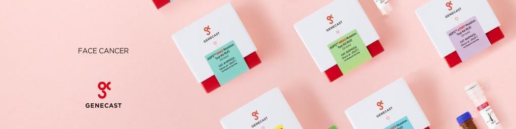 진캐스트(ADPS 암유전자 진단키트) 기업, 채용, 투자, 뉴스