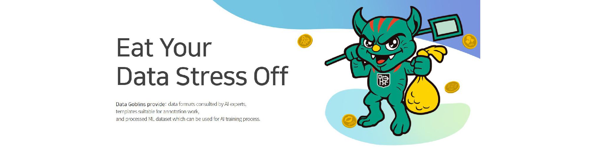 코그넷나인(Data Goblins) 기업, 채용, 투자, 뉴스