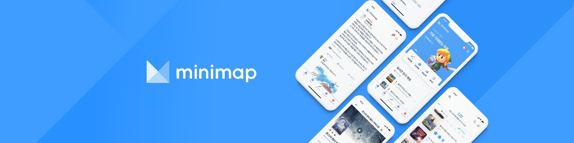 미니맵(미니맵) 기업, 채용, 투자, 뉴스